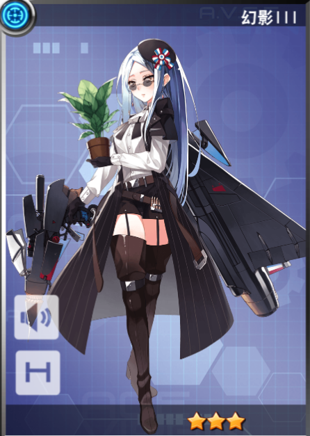 皇牌机娘手游幻影III建造公式介绍攻略图标