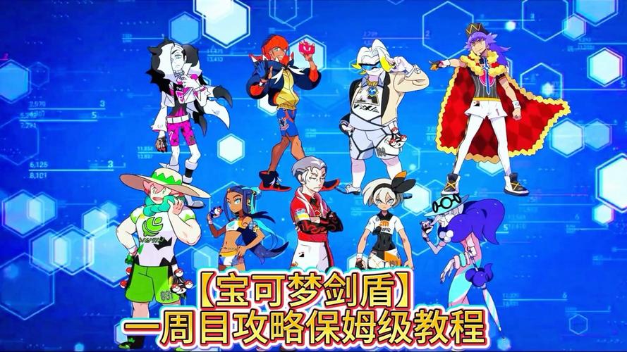 switch3DS口袋妖怪XY一周目游戏攻略全流程道馆图文