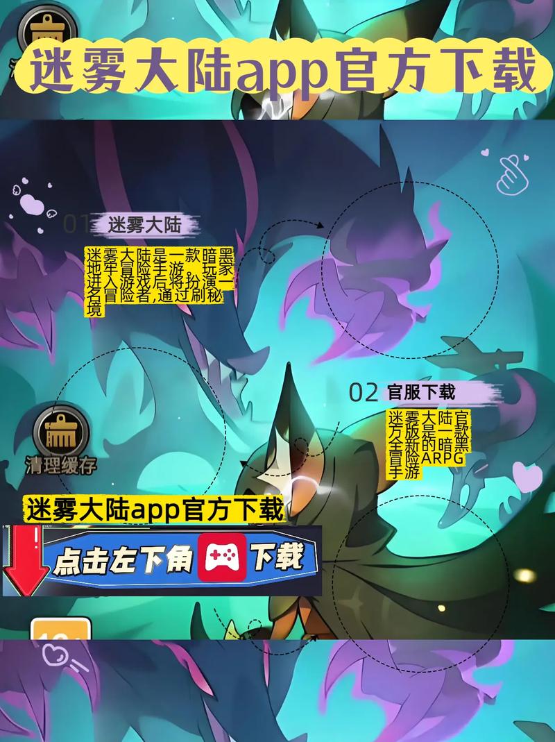 迷雾大陆微信客户端最新版v9.0.0截图