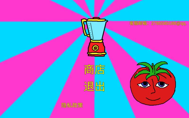 番茄先生最新版2025