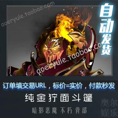 DOTA2毒狗天赋怎么样暗影恶魔天赋树大全