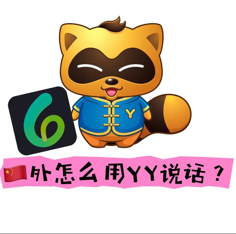 yy歪歪漫画app图标
