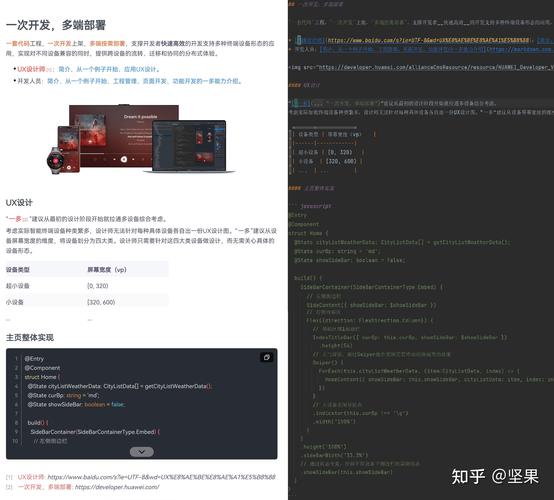 exping手机版