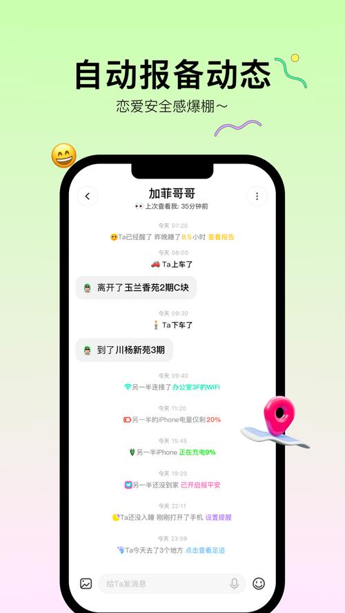 bind官方版