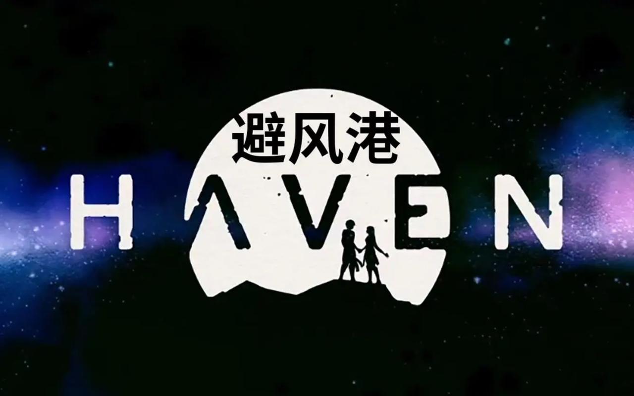 edd次元的避风港app缩略图