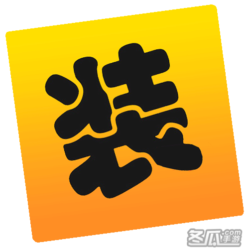 装b神器在线制作p图软件
