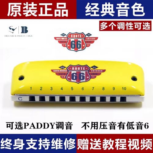 蓝调口琴图标