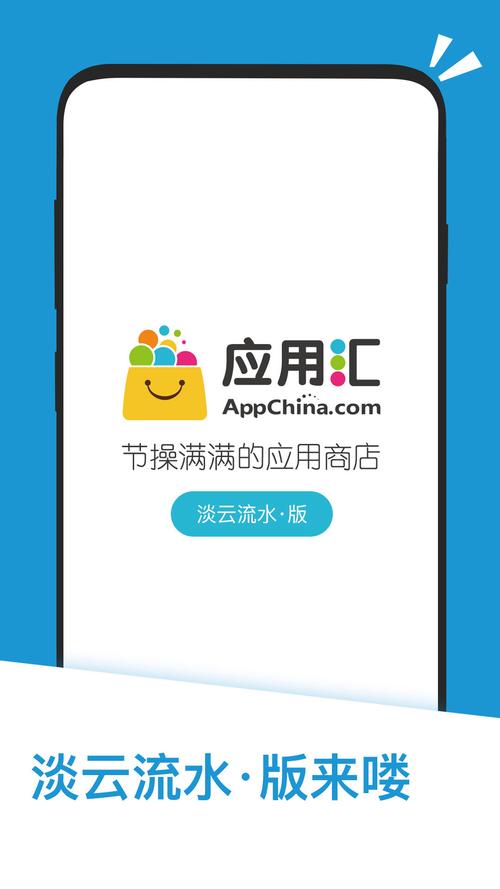 应用汇APP官方应用汇安装最新版截图