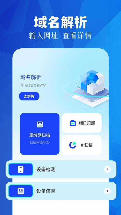 qnet弱网黄金版安装图标