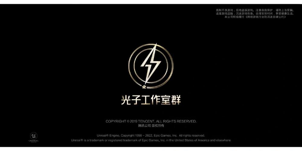 超体对抗图标