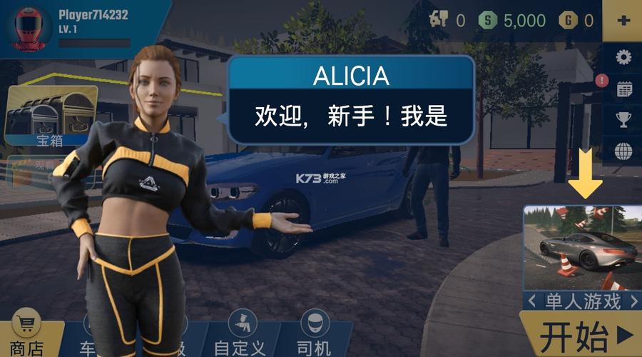多人停车大师2最新版本破解版截图