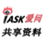 爱问共享资料app图标