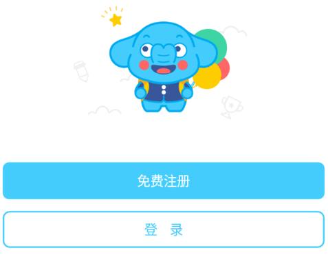 作业盒子app截图
