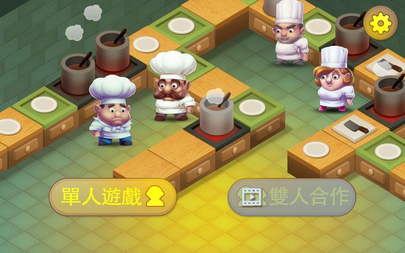 疯狂厨房2双人游戏图标