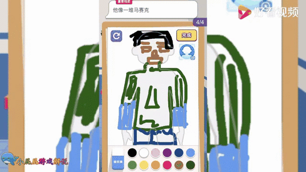 侦探小画家安装