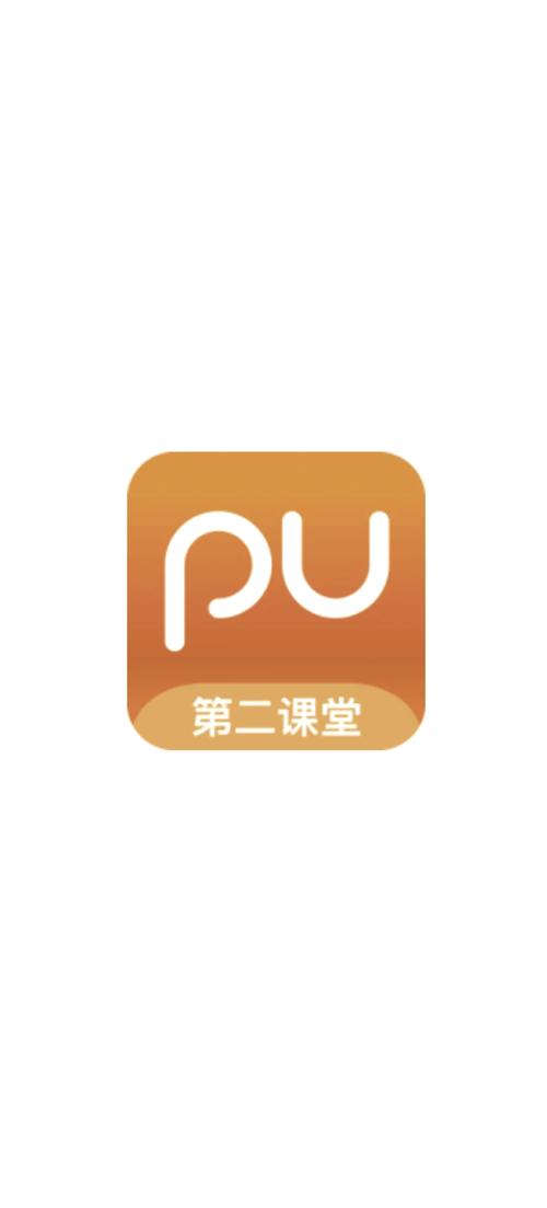 第二课堂软件截图