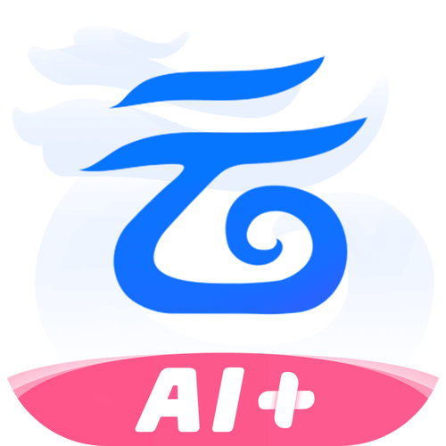 中国移动云盘截图