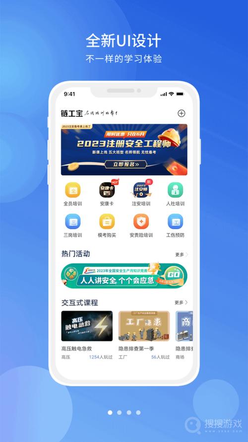 链工宝手机app官方