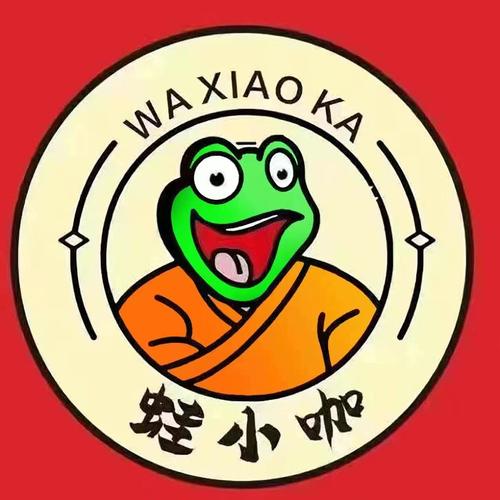 泡沫蛙图标