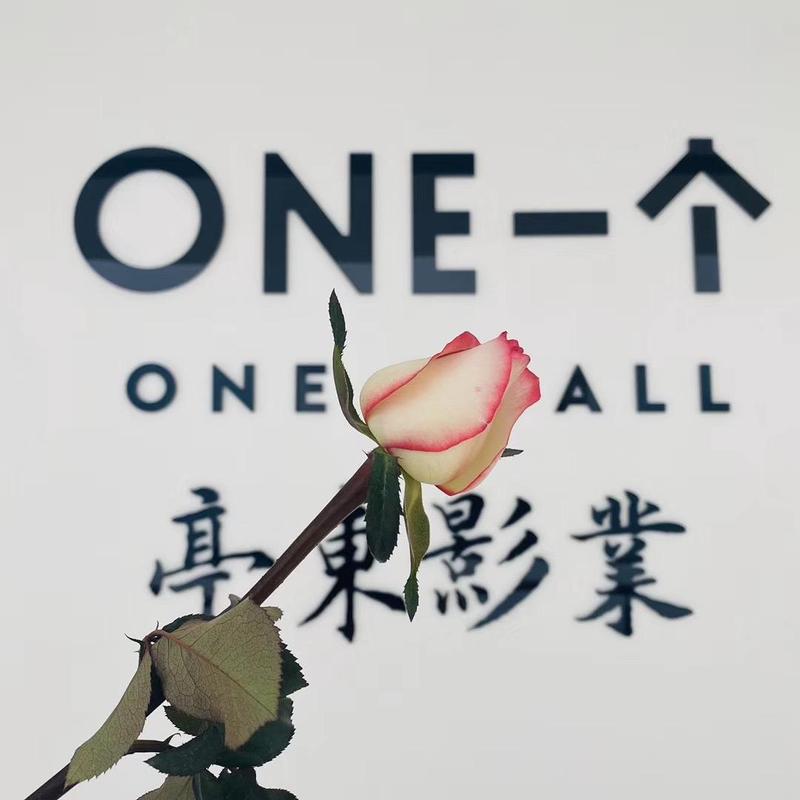 一个韩寒图标