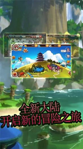 艾伦大陆宝可梦艾伦大陆最新版 安卓版v1图标
