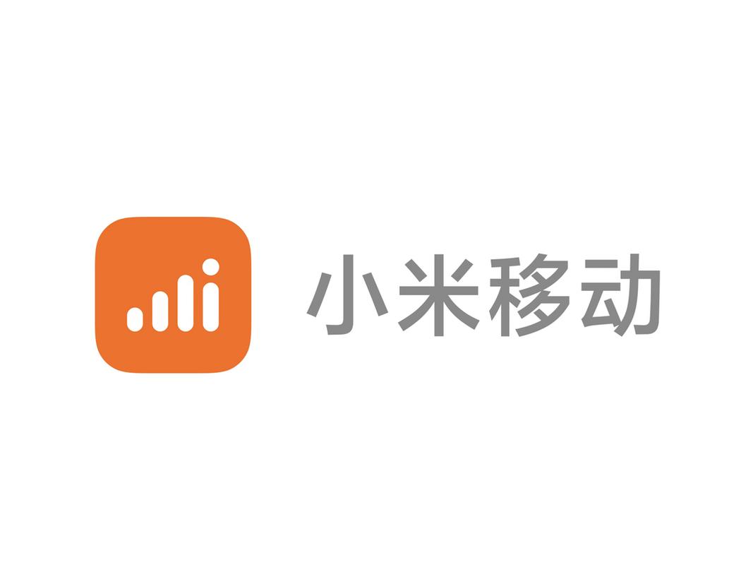 小米移动app(线上营业厅)