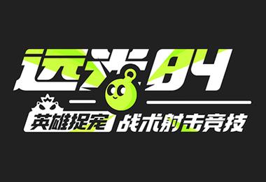 远光84手游