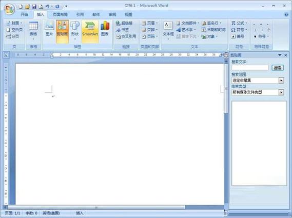 Office2010破解版免费Office2010精