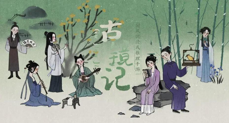古镜记免费版截图