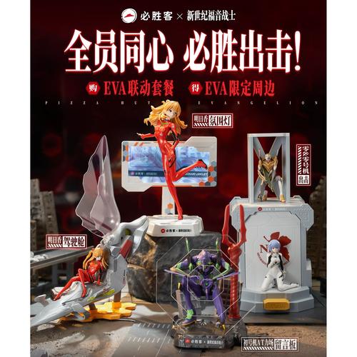 必胜客手机版2025最新版本必胜客最新版