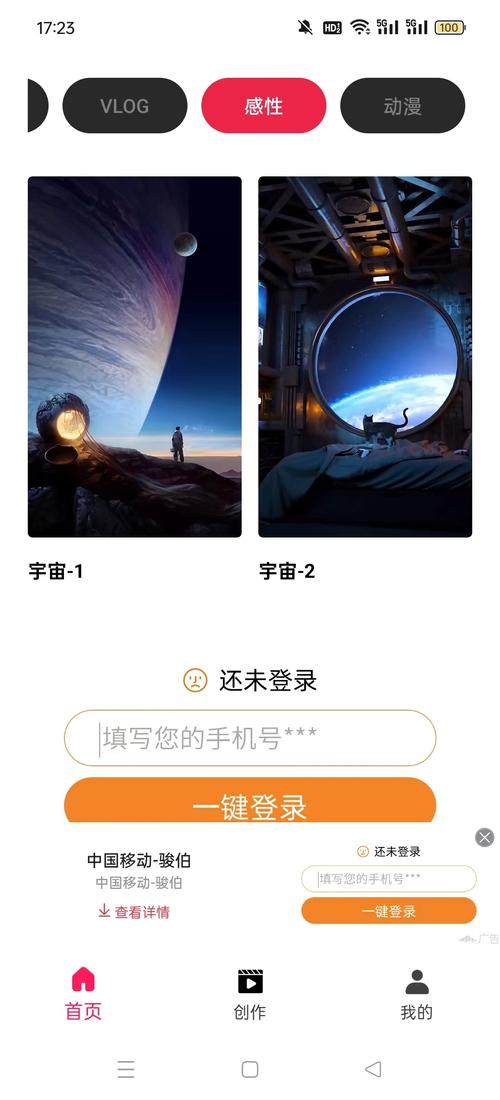 TIPSS(短视频创作平台)