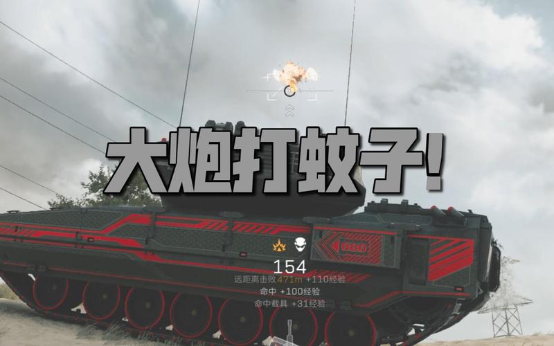 高射炮打蚊子游戏截图