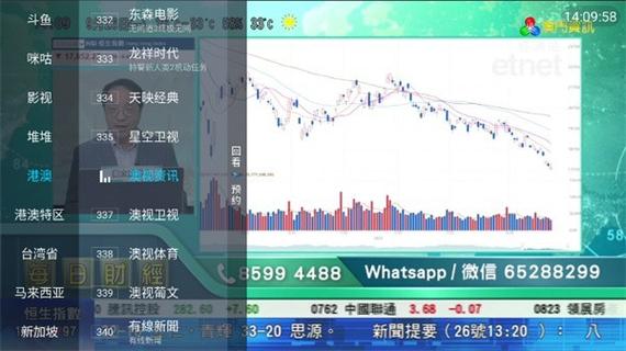 野火直播港澳台版最新版本野火直播港澳图标