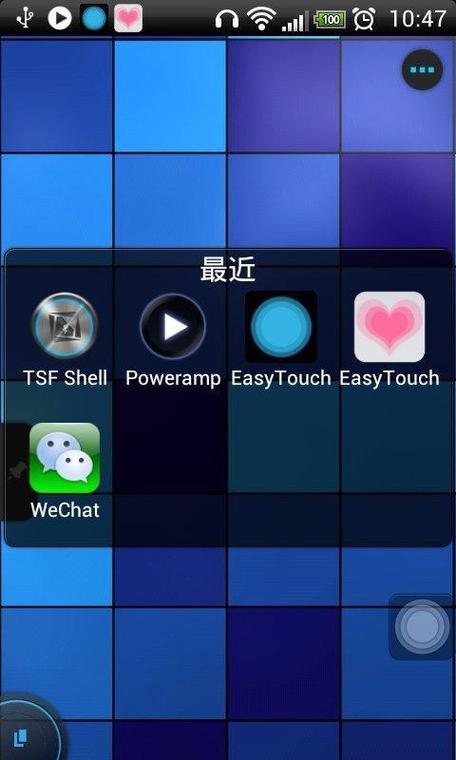 EasyTouch