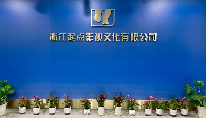 起点影视在线观看免费版app安装截图