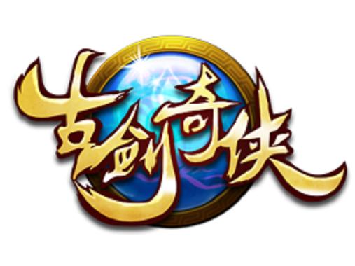 古剑奇侠手游图标