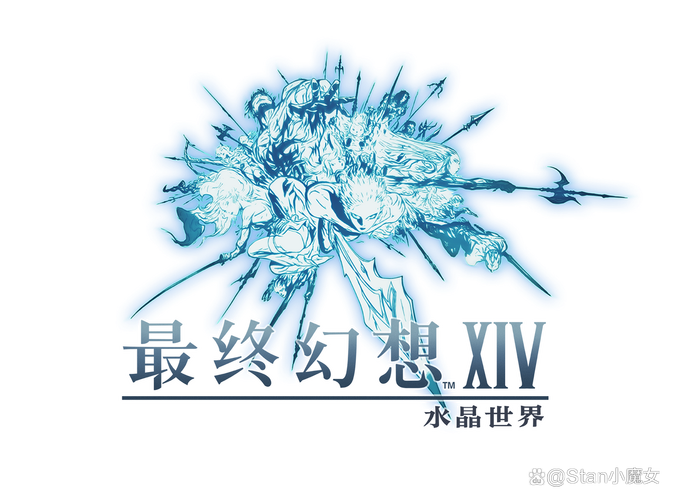 最终幻想14手游截图