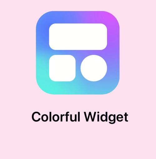 ColorfulWidget官方正版ColorfulWi图标