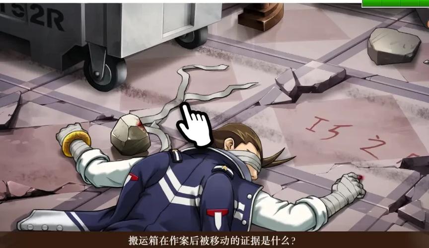 逆转裁判5安卓汉化版