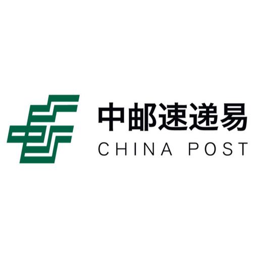 中邮速递易APP速递易V5.9.3.000安截图