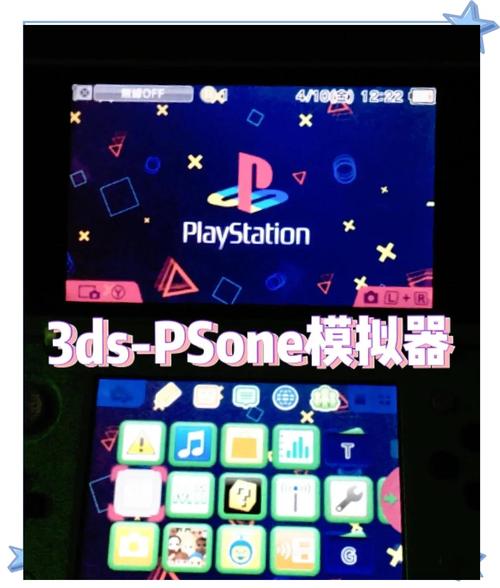 3ds模拟器2024中文版