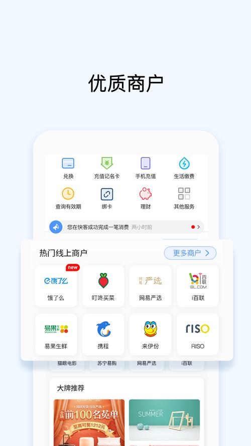okpay钱包app最新版本okpay支付平台图标