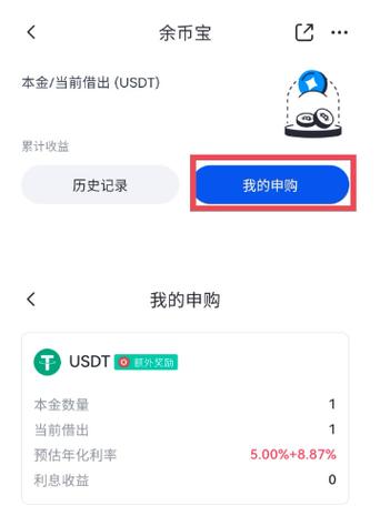 欧交易所app官方安装最新版本v6.141.0