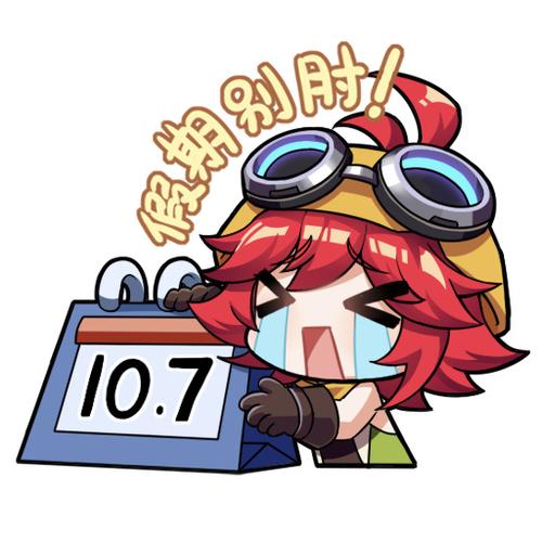 表情工厂表情工厂V1.3.9安卓版
