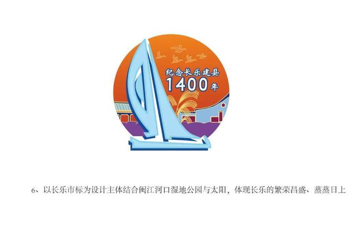 长乐论坛图标