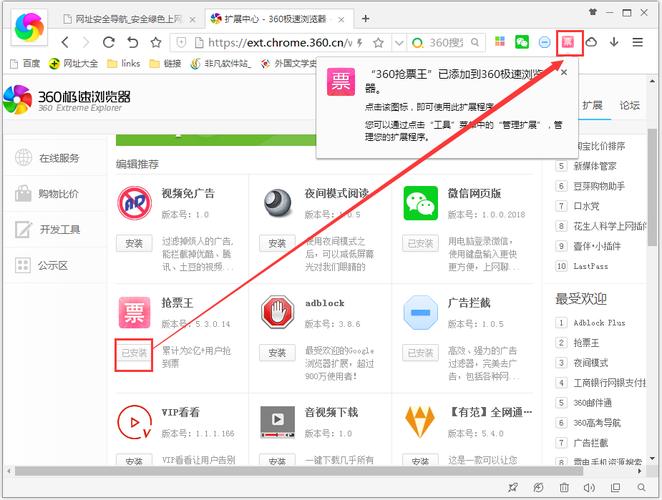 360极速浏览器旧版本360极速浏览器