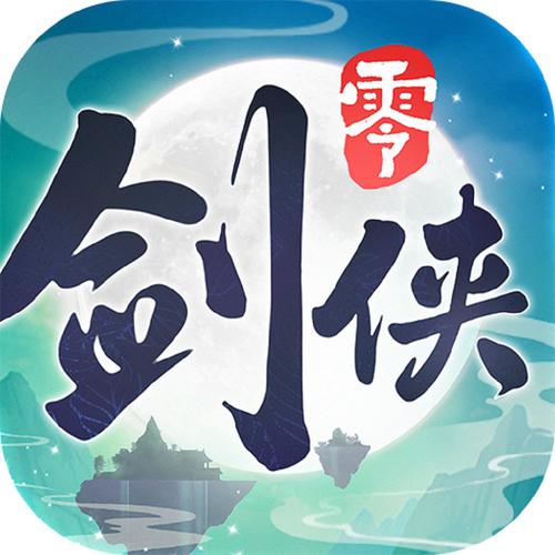 剑侠情缘零官网版图标