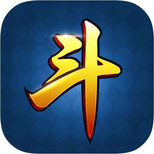 武林斗地主破解版截图