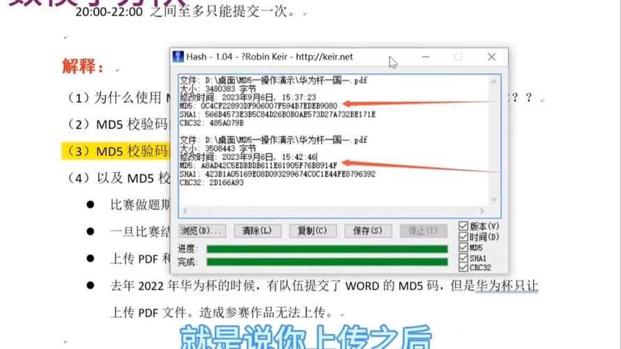 md5是什么?