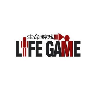 生命life游戏官网版截图